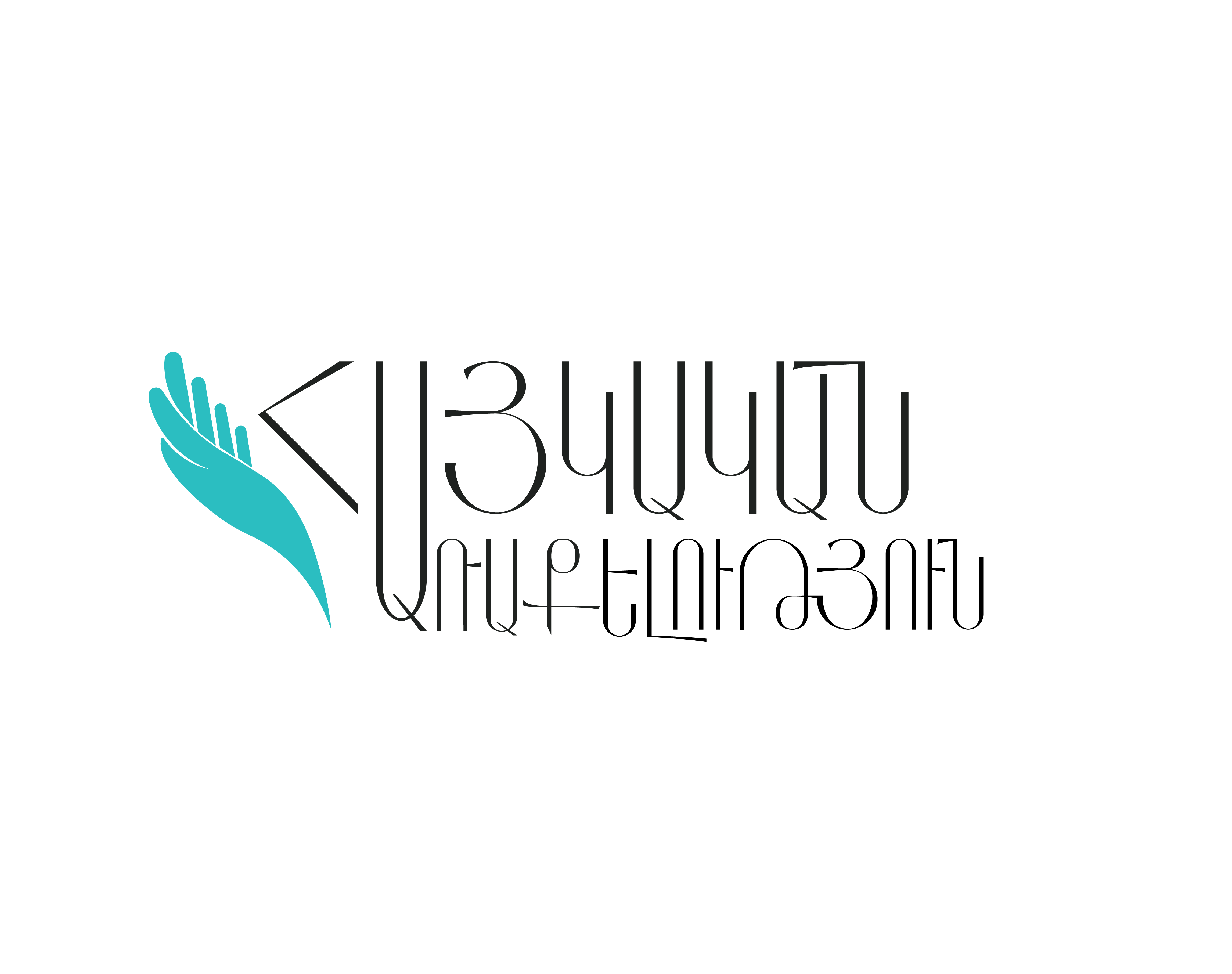 The "Armenian Mission" foundation was launched - «ARMENIAN PROJECT»